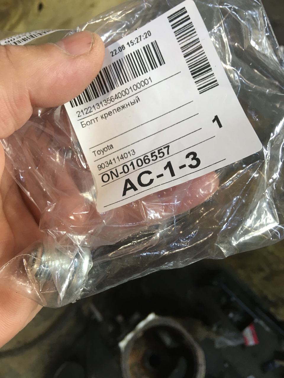 9034114013 Сливная пробка TOYOTA LEXUS | Запчасти на DRIVE2