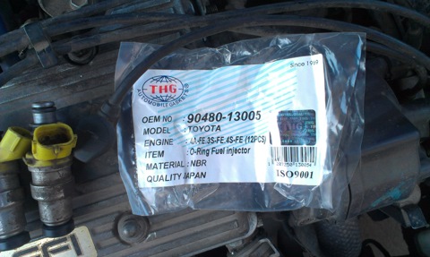 9048013005 Кольцо форсунки TOYOTA MANY TOYOTA LEXUS | Запчасти на DRIVE2