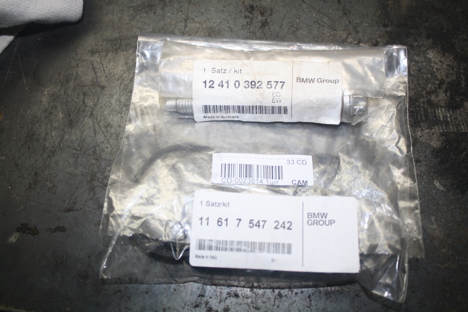 11617547242 Комплект профильных прокладок BMW | Запчасти на DRIVE2