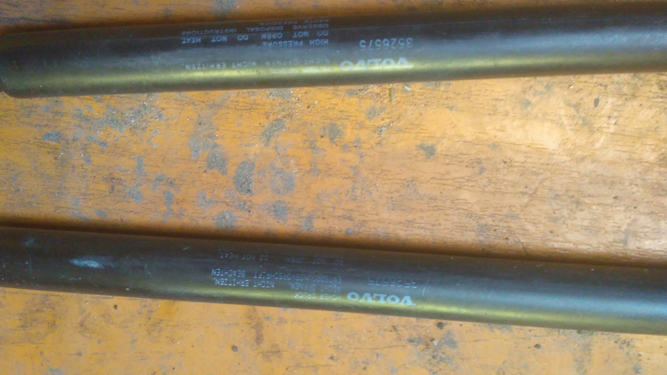 3526575 Упор газовый Volvo | Запчасти на DRIVE2