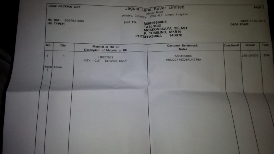 Проблемка с ключем решена — Land Rover Discovery IV, 3 л., 2012 года ...