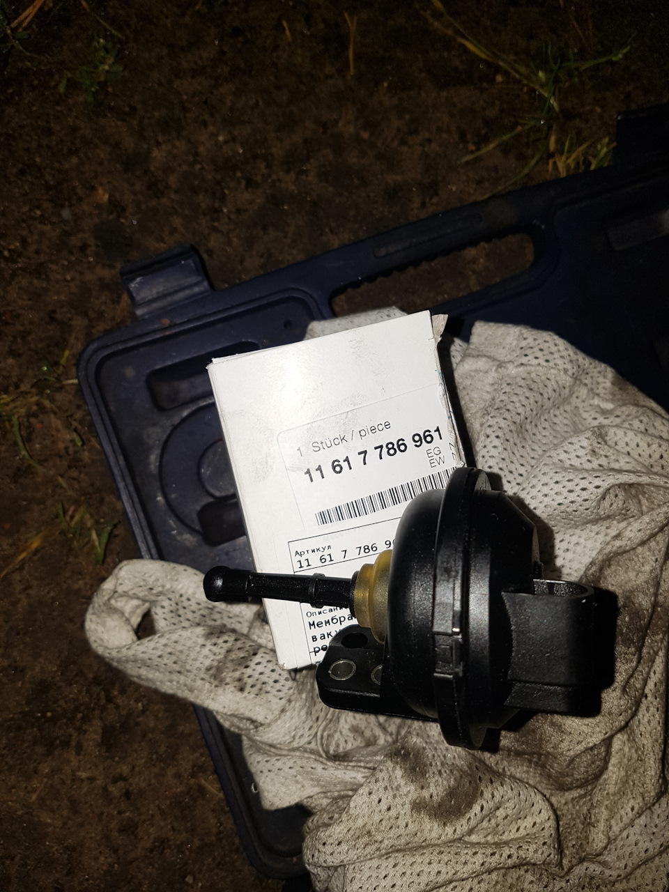 11617786961 Мембрана вакуумного регулятора BMW | Запчасти на DRIVE2