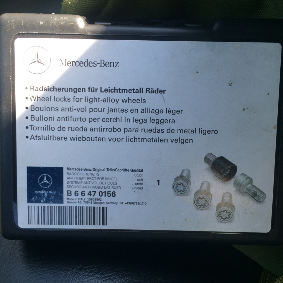 B66470156 Комплект секреток м14. Mercedes | Запчасти на DRIVE2