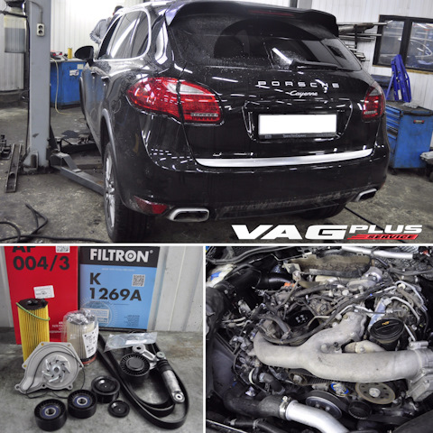 VAGPLUS: отзывы, цены, фото