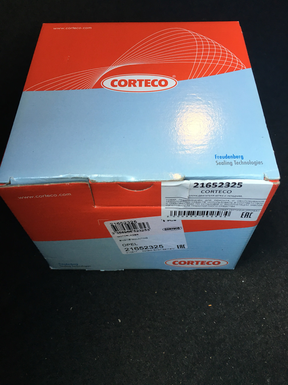 21652325 Опора двигателя CORTECO | Запчасти на DRIVE2