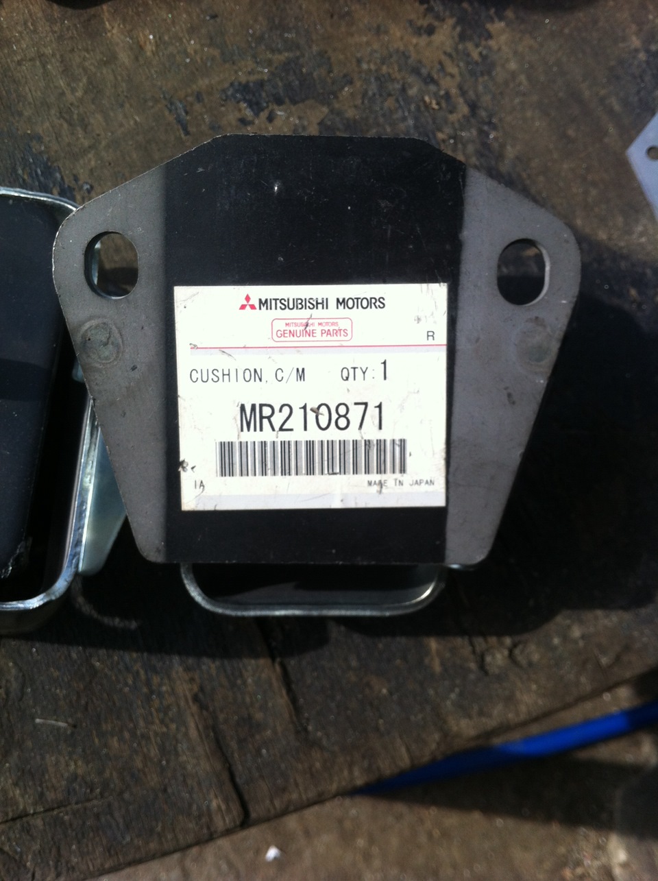 MR210871 Подушка крепления поперечной балки двиг. Mitsubishi | Запчасти ...