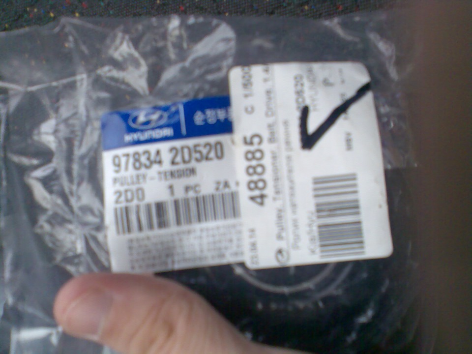 опоры двигателя, ролик ремня кондиционера — Hyundai Accent (2G), 1,5 л ...