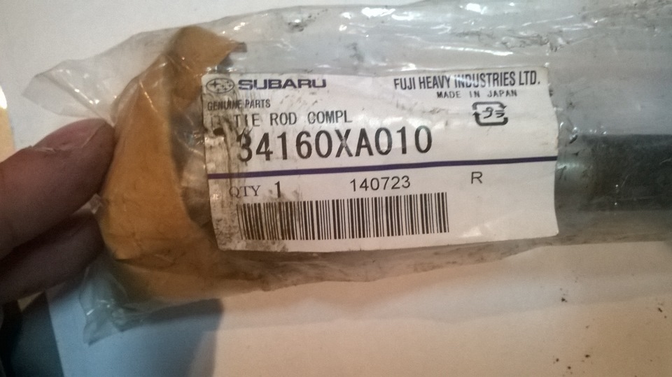 34160XA010 Рулевая тяга OEM SUBARU | Запчасти на DRIVE2