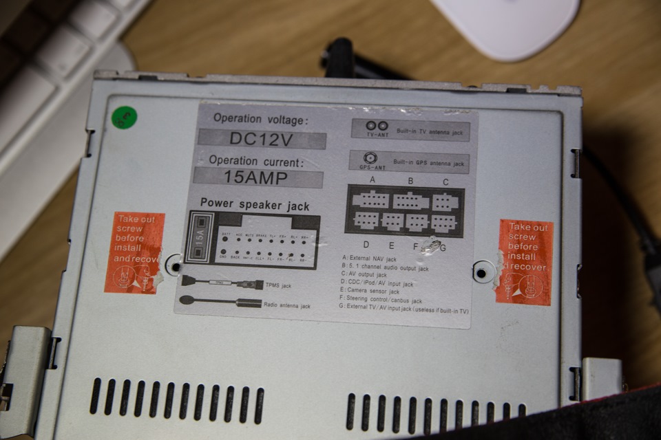 Phantom DVM-8400G Silver HDi — Ford Focus Hatchback II, 1,6 л, 2011 ...