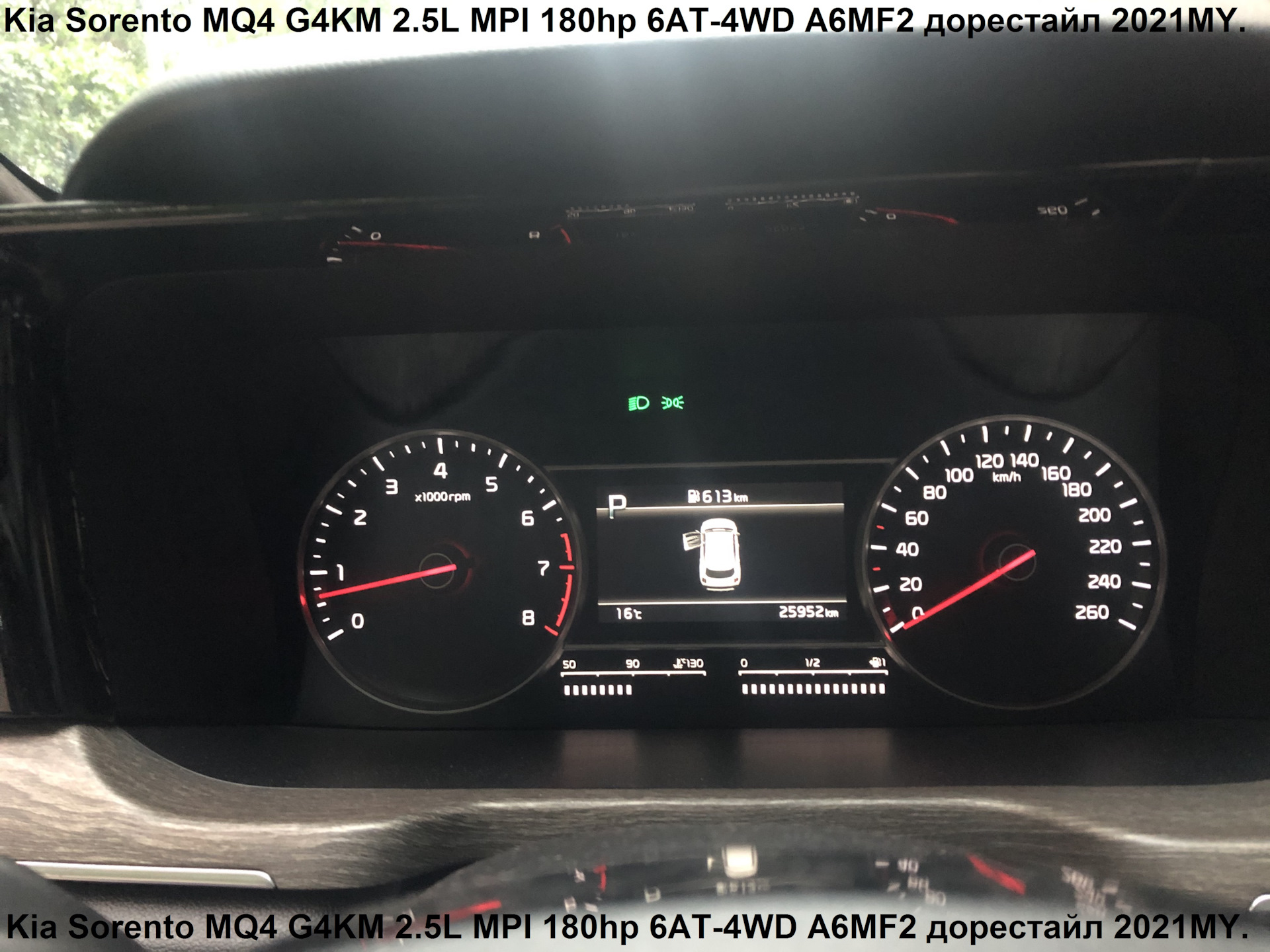 Kia Sorento MQ4 Smartstream G4KM 2.5L-MPI 180hp 6AT-4WD A6MF2 дорестайл RUS 2021MY. Устранение ...