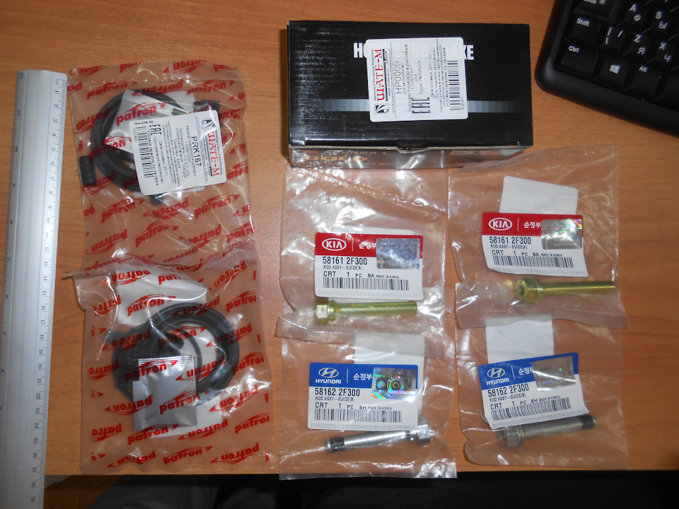 581612F300 ПАЛЕЦ ТОРМОЗНОГО СУППОРТА, СПОСОБ ИЗГОТОВЛЕНИЯ ...