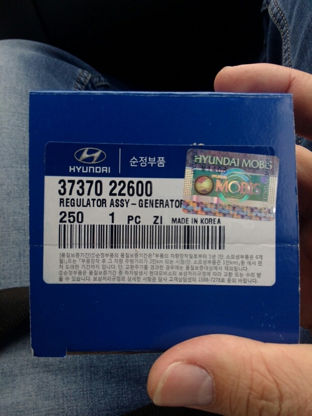 3737022600 Регулятор напряжения генератора KIA HYUNDAI | Запчасти на DRIVE2