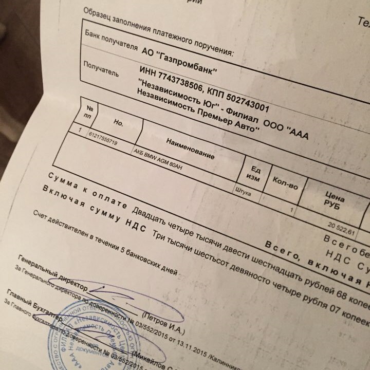 61217555719 Оригинальная акк.батарея BMW AGM BMW | Запчасти на DRIVE2