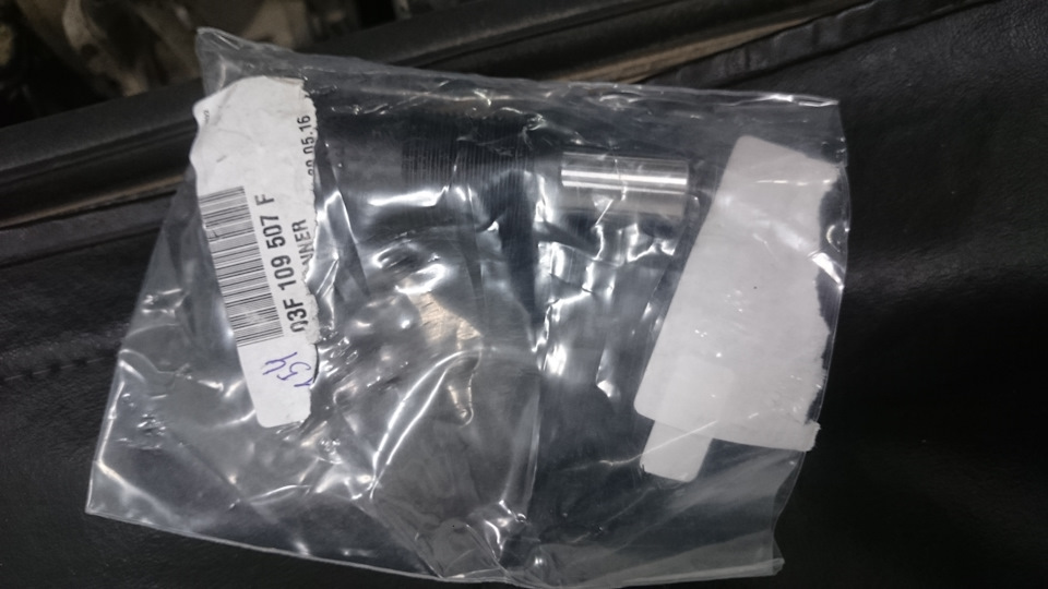 03F109507F Натяжное устройство цепи VAG | Запчасти на DRIVE2