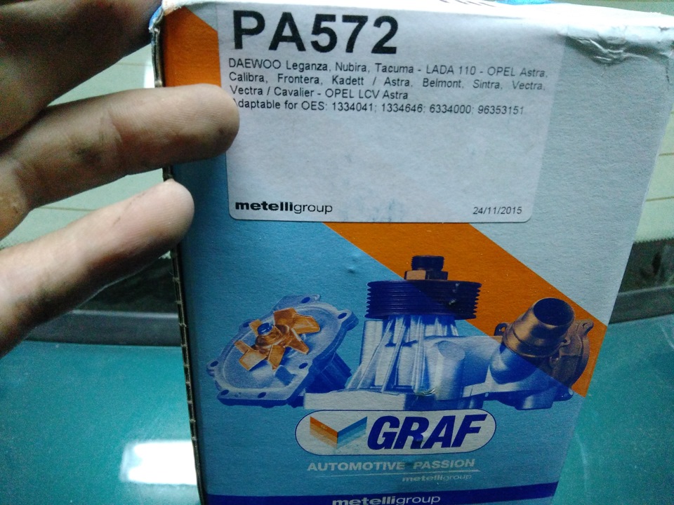 96353151 Насос водяной 1.8- 2,0 GM | Запчасти на DRIVE2