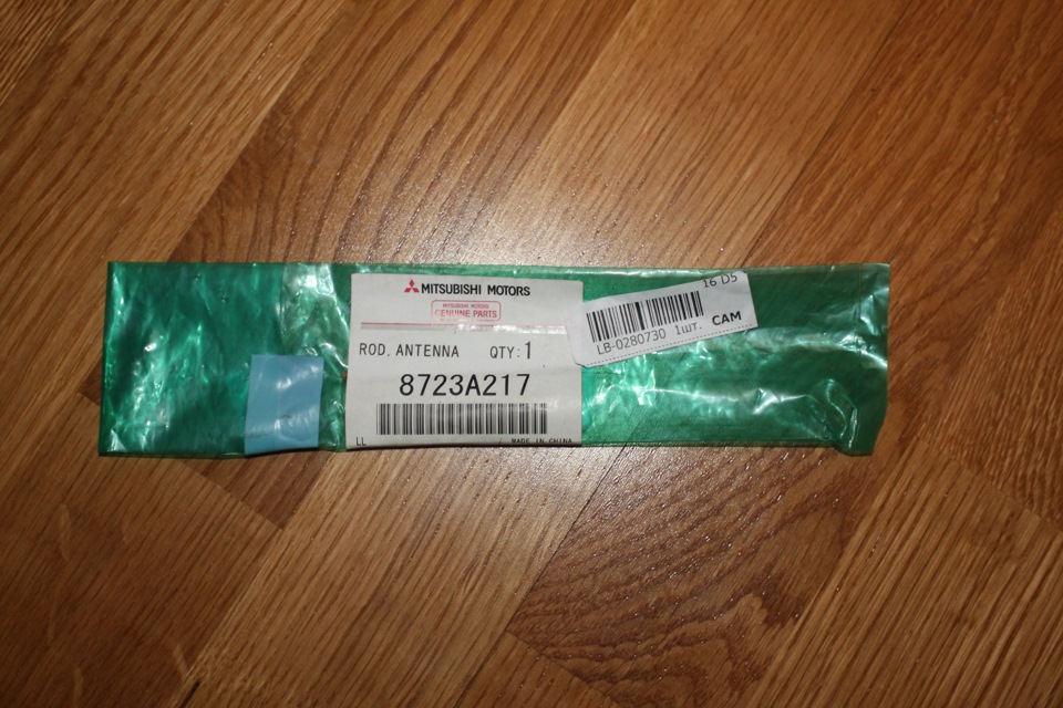 8723A217 Стержень антенны Mitsubishi | Запчасти на DRIVE2