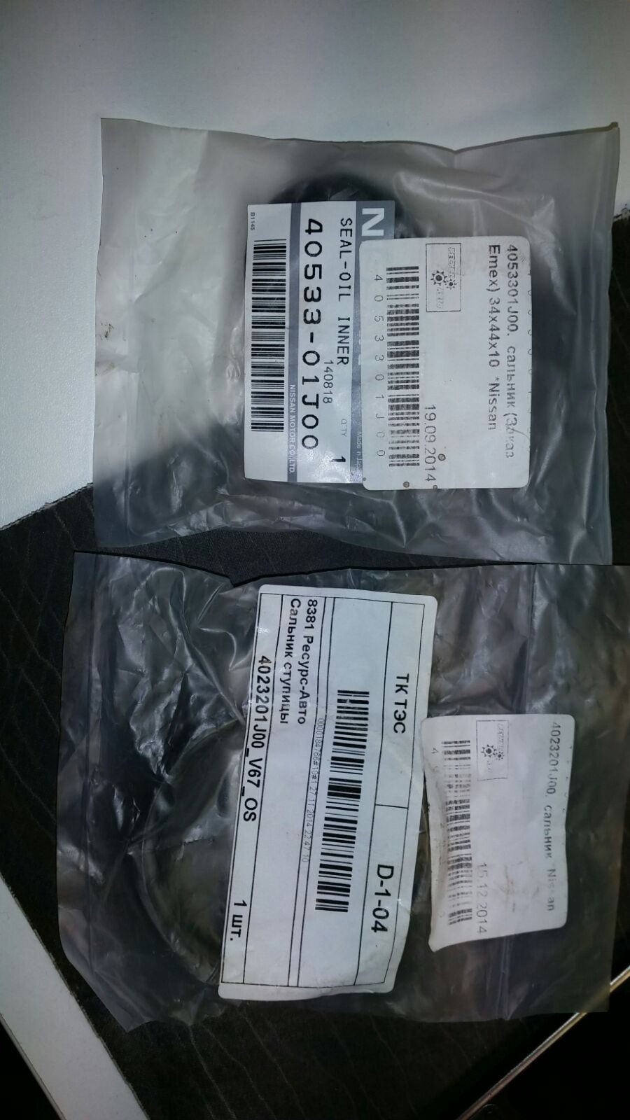 4023201J00 Сальник ступичный передний 59X70.2X8X17.4 NISSAN INFINITI ...