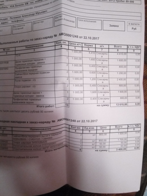 4532339000 УПОРНОЕ КОЛЬЦО СЛИВНОЙ ПРОБКИ АКПП KIA HYUNDAI | Запчасти на ...