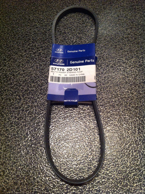 571702D101 ПРИВОДНОЙ РЕМЕНЬ L=65СМ KIA HYUNDAI | Запчасти на DRIVE2