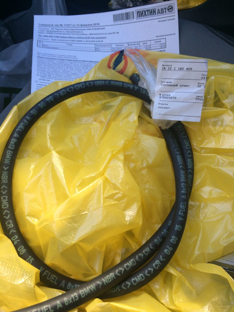 16121180409 Топливный шланг BMW | Запчасти на DRIVE2