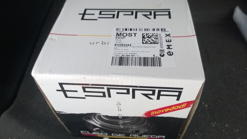 Замена ступицы — Opel Astra H GTC, 1,8 л, 2008 года | своими руками ...