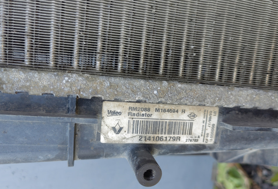 Замена радиатора основного — Renault Sandero Stepway (2G), 1,6 л, 2017 ...