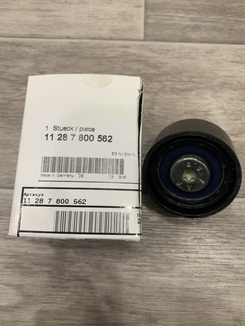 11287800562 Обводной ролик BMW | Запчасти на DRIVE2