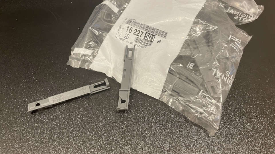 1622750180 Клипса Peugeot Citroen | Запчасти на DRIVE2