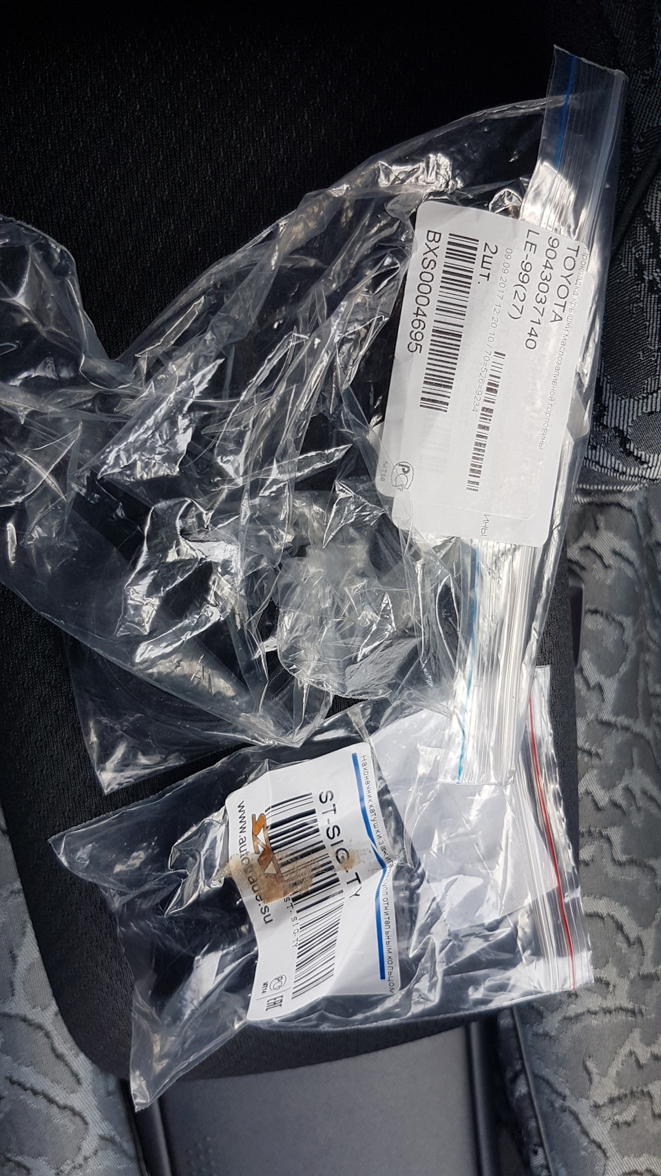 9043037140 Маслозаливная горловина прокладка крышки TOYOTA LEXUS ...