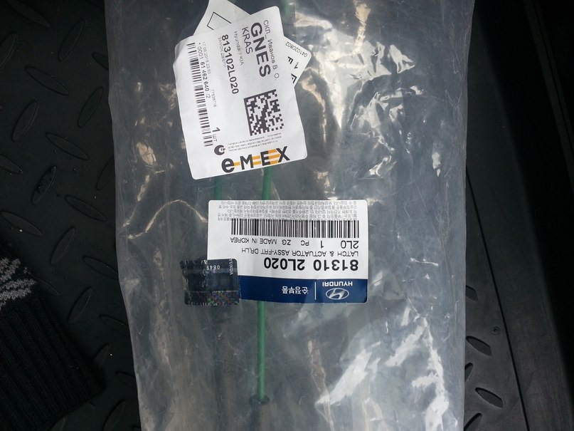 Замена замка водительской двери Hyundai i30 Замок лев. пер. 81310-2l020 ...