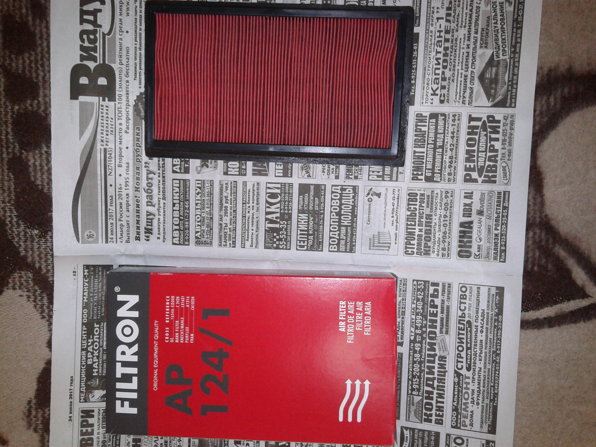 Замена воздушного фильтра — Nissan Tiida (1G), 1,6 л, 2008 года ...