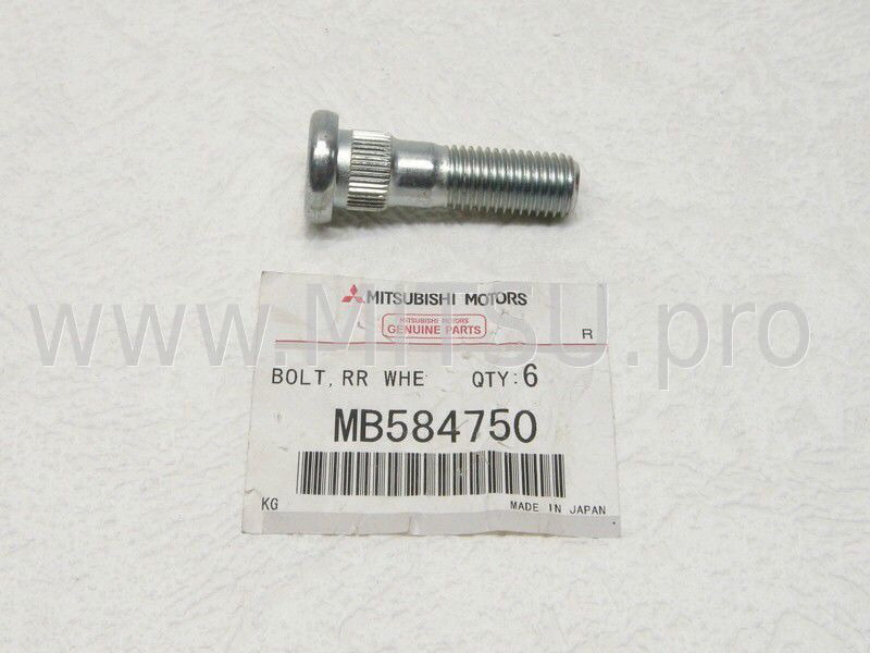 MB584750 Болт ступицы заднего колеса Mitsubishi | Запчасти на DRIVE2