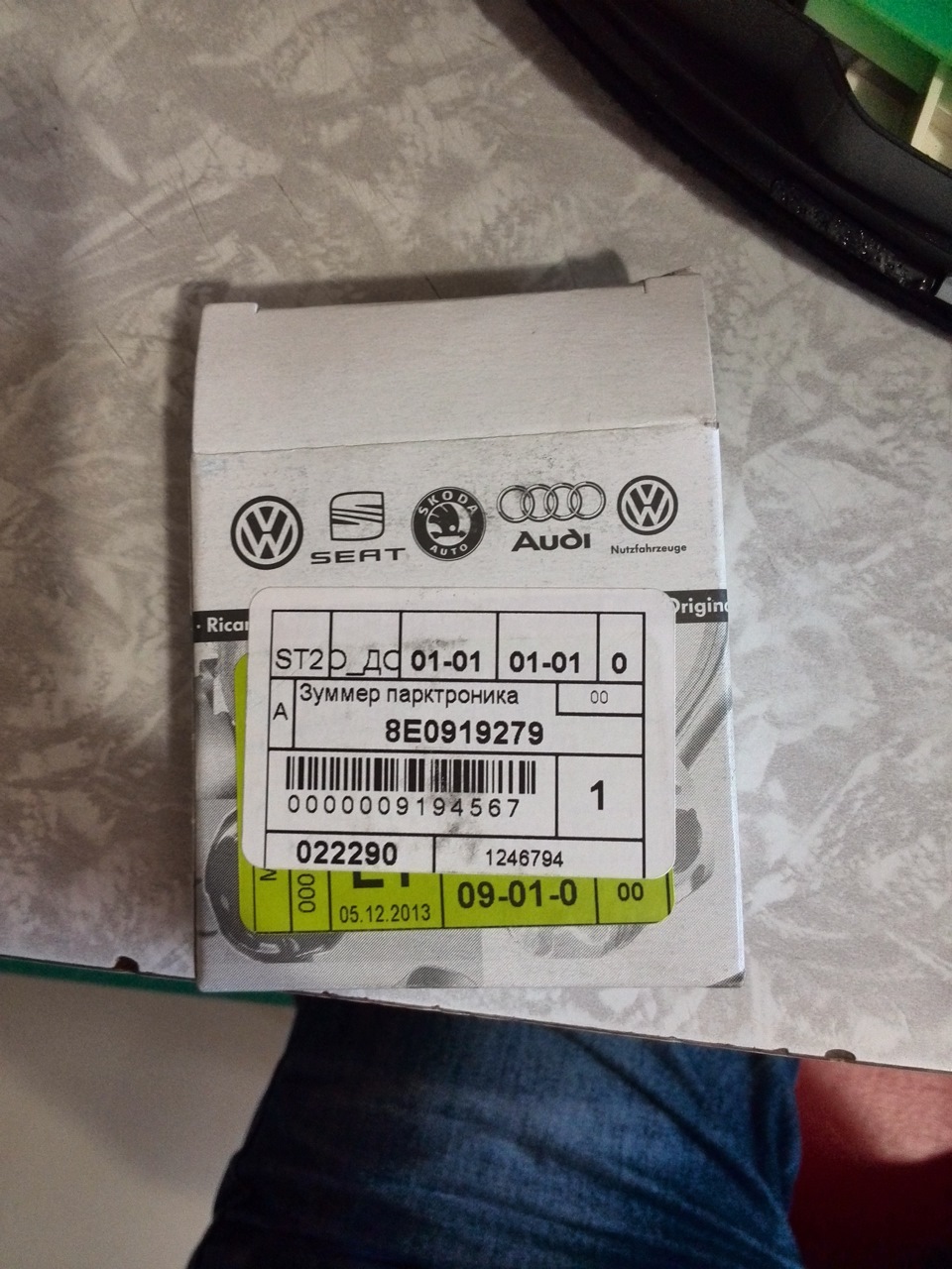 Замена зуммера — Audi A4 (B6), 1,8 л, 2004 года | своими руками | DRIVE2