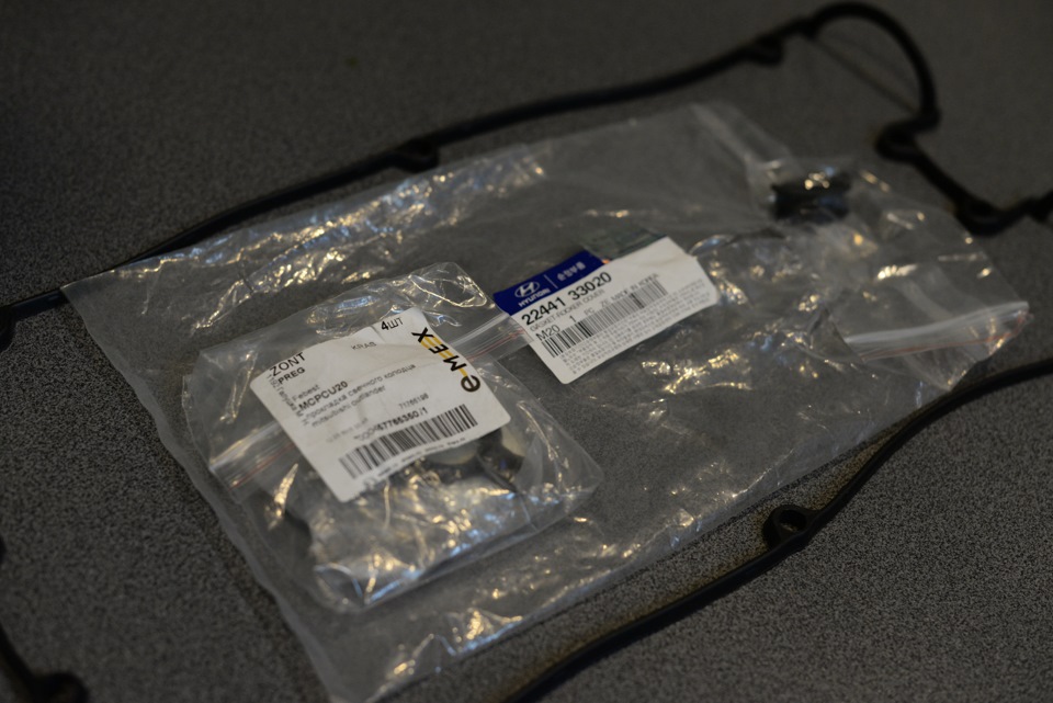 2244133020 Прокладка клапанной крышки двигателя KIA HYUNDAI | Запчасти ...