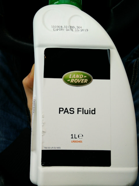 LR003401 ЖИДКОСТЬ УСИЛИТЕЛЯ РУЛ. УПРАВЛ. (D) Jaguar Land Rover ...