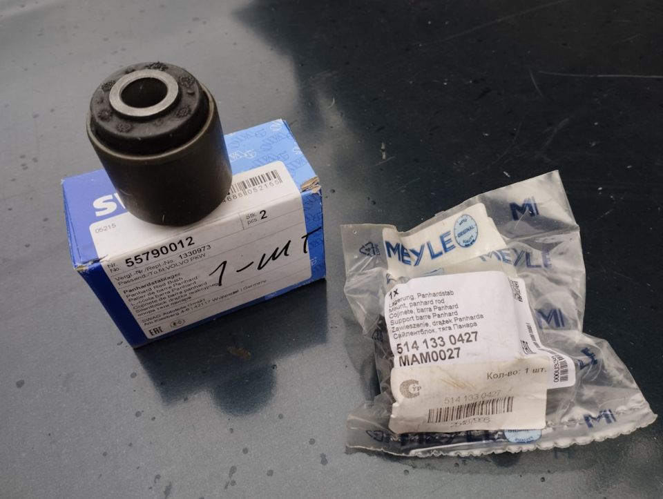 Сделаем вольву великой! …опять!))) часть первая… — Volvo 940, 2,3 л ...