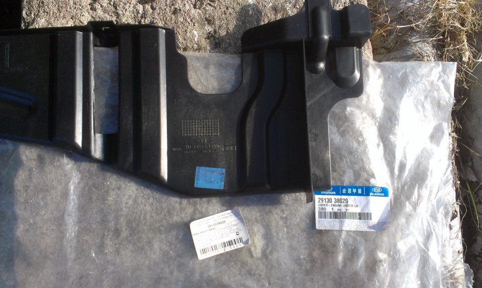 2913038020 ЗАЩИТНАЯ ПАНЕЛЬ МОТОРНОГО ОТСЕКА KIA HYUNDAI | Запчасти на ...