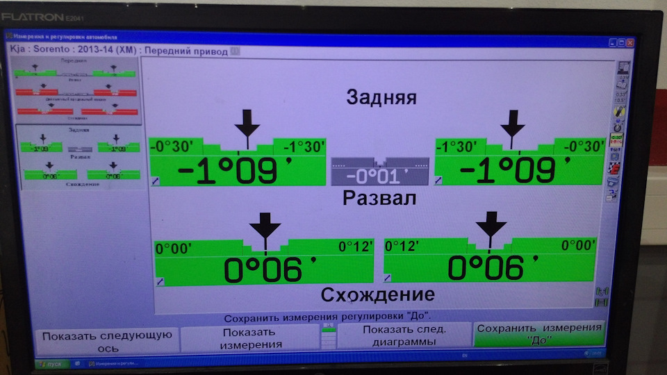 ТО 1 — KIA Sorento (2G), 2,4 л, 2016 года | плановое ТО | DRIVE2