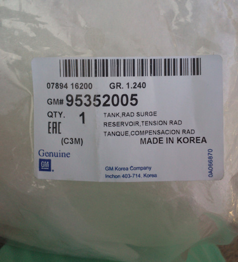 95352005 Расширительный Бачок Радиатора GM | Запчасти на DRIVE2