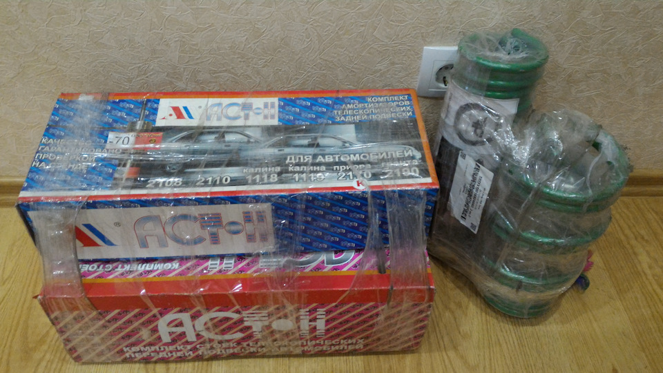 Пришла посылка.Астон(-70)+ пружины — Lada Приора хэтчбек, 1,6 л, 2013 ...