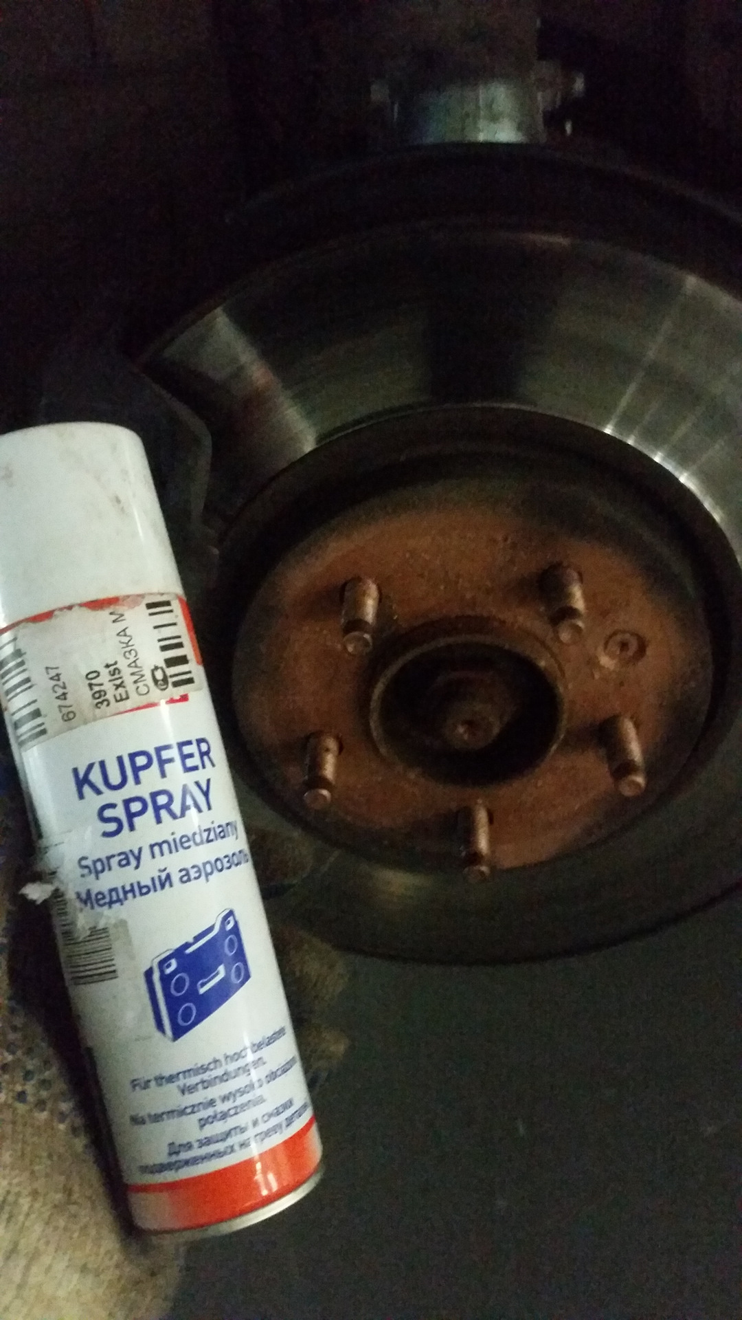 Медный аэрозоль — Opel Astra J GTC, 1,6 л, 2011 года | наблюдение | DRIVE2