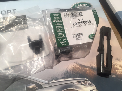 DKI000010 Зажим Jaguar Land Rover | Запчасти на DRIVE2