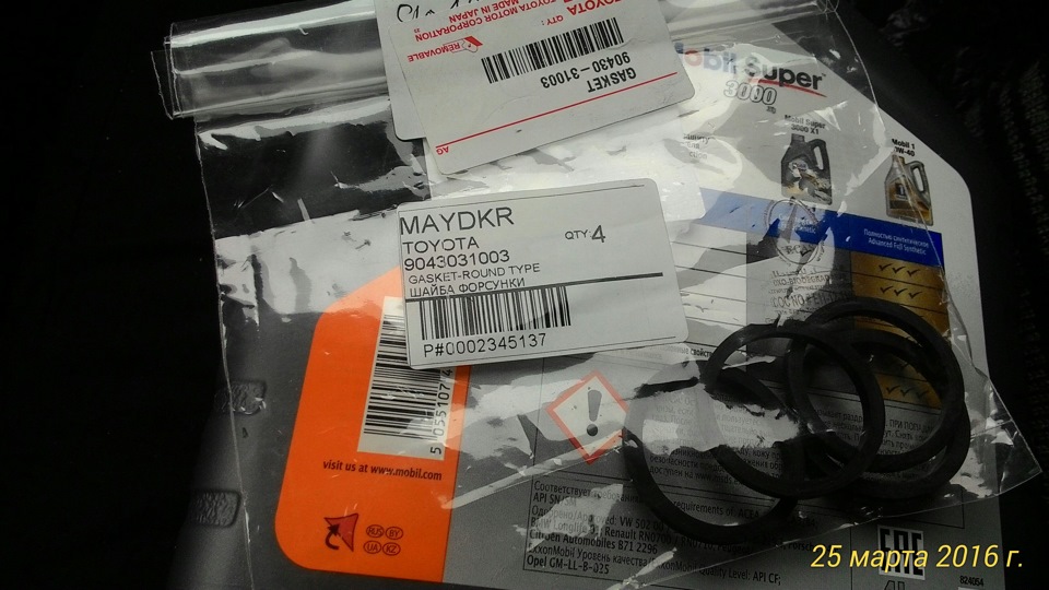 9043031003 Прокладка TOYOTA LEXUS | Запчасти на DRIVE2