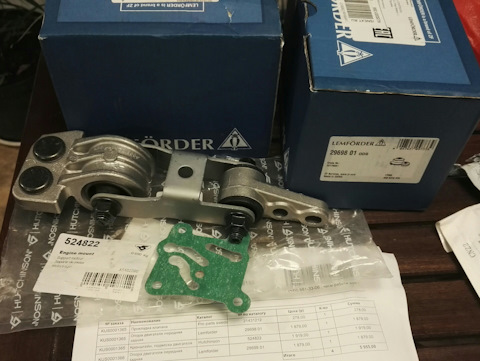 30778951 Опора двигателя Volvo | Запчасти на DRIVE2