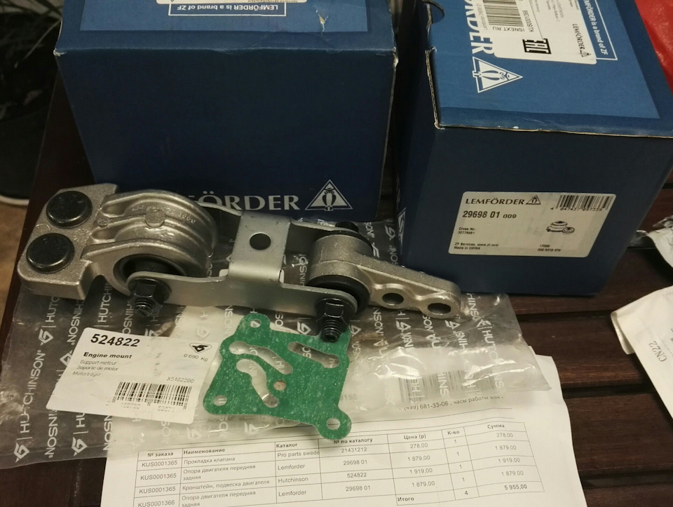 30778951 Опора двигателя Volvo | Запчасти на DRIVE2