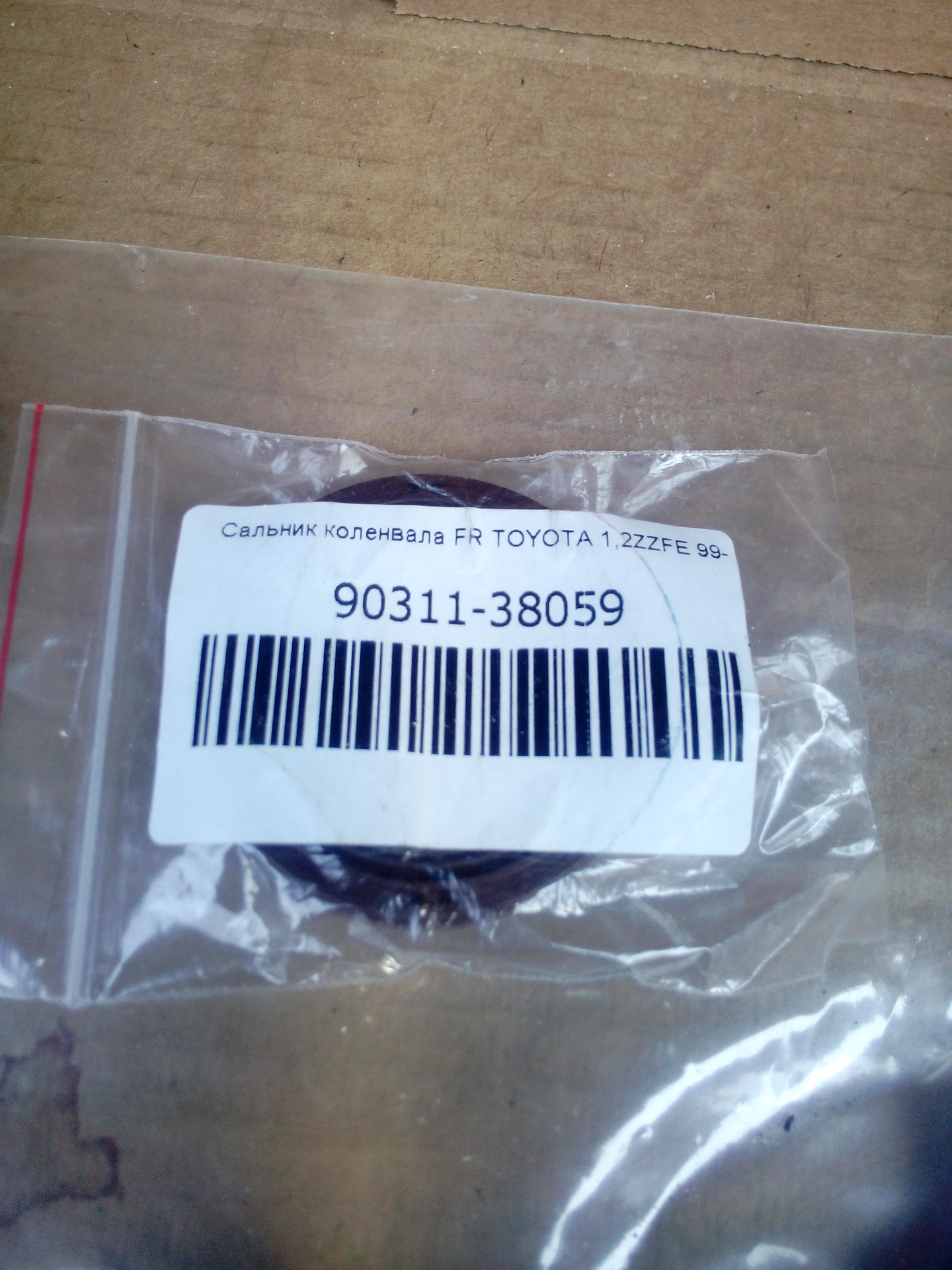 Громкий стук при запуске двигателя 1-2 сек — Toyota Corolla (120), 1,6 ...