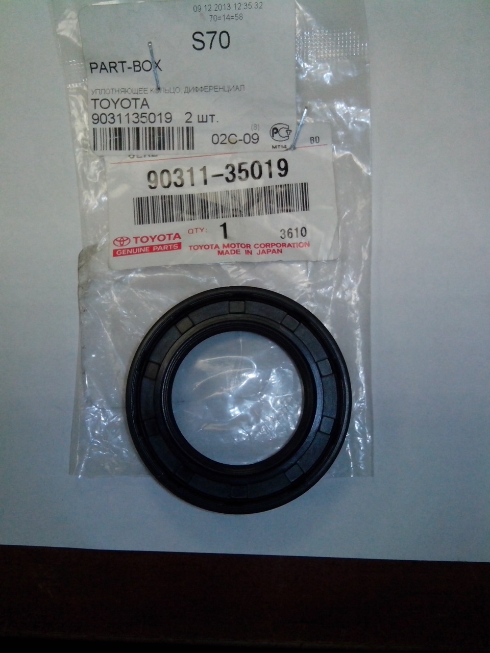 Сальник задней левой прлуоси — GMC Terrain (1G), 2,4 л, 2010 года ...