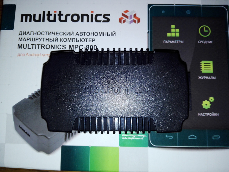 MPC800 Бортовой компьютер Multitronics MPC-800 MULTITRONICS | Запчасти ...