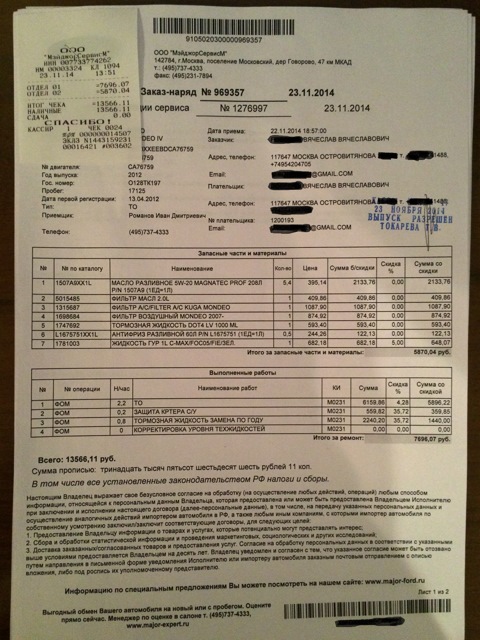 1698684 Фильтр воздушный / Mondeo-IV, S-Max, Galaxy 1.6/2,0 Zetec ...