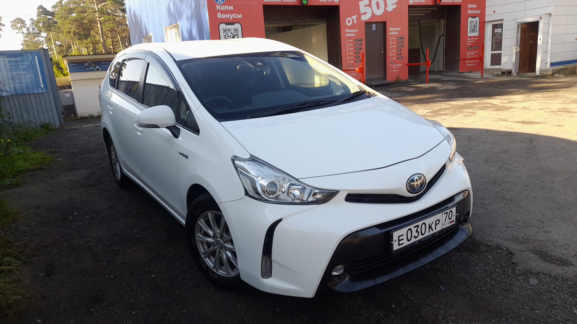 Toyota Prius Alpha 1.8 гибридный 2018 | на DRIVE2